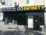 Infinity (Ýálıhanov kóshesi No:8), giyim mağazası  Balkaş'tan
