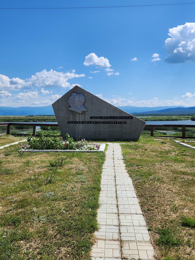 Anıt, heykel Памятник, Buriatya, foto