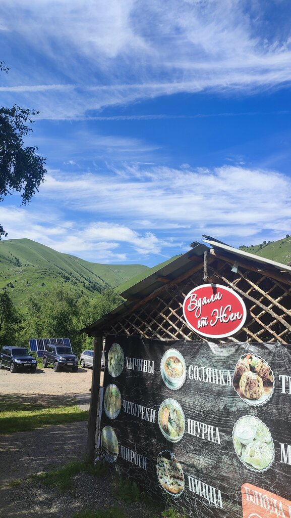 Kafe Вдали от жён, Kabardino‑Balkarya, foto