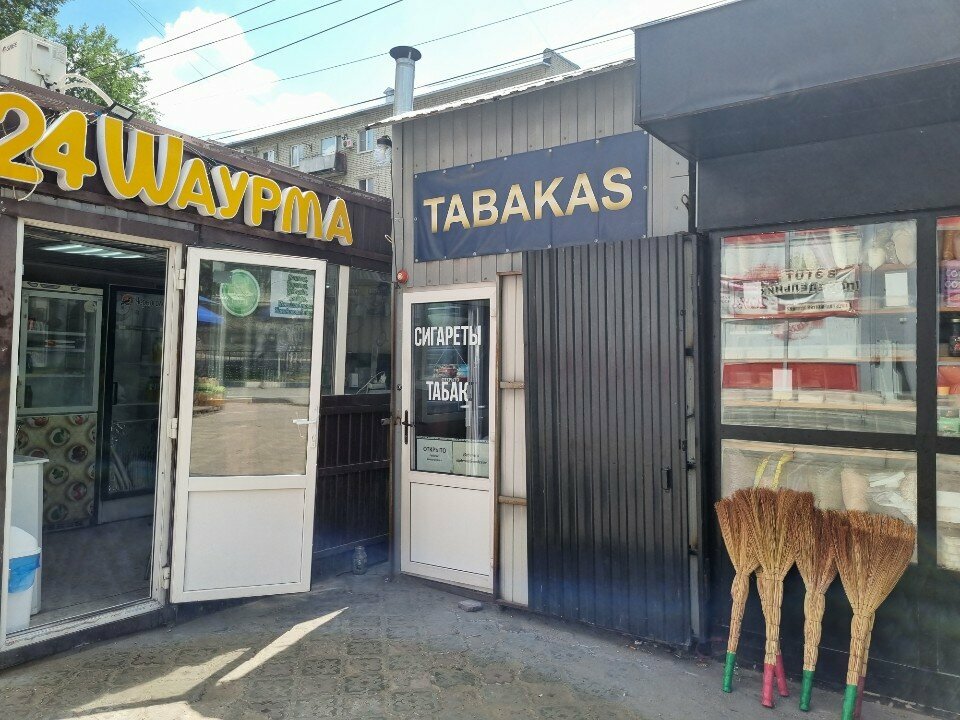 Tütün, sigara mağazaları Tabakas, Saratov, foto