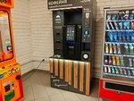 Cupofcoffee (Pobedy Avenue No:141), vendomat  Kazan'dan
