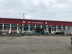 Мир инструмента (derevnya Sobolikha, Novoslobodskaya ulitsa, 19А), electrical and wiring accessories  Moskova ve Moskovskaya oblastından