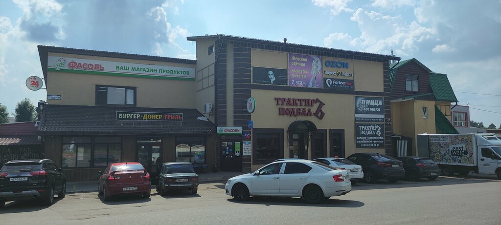 Teslimat noktası Yandex Market, Moskova ve Moskovskaya oblastı, foto