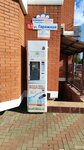 Живая вода (Garazhnaya ulitsa No:71/1), su satışı  Krasnodar'dan