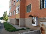 Vodomate (No:14/1, Lesnaıa Polána shaǵyn aýdany, Qosshy), su otomatı  Akmola eyaletinden