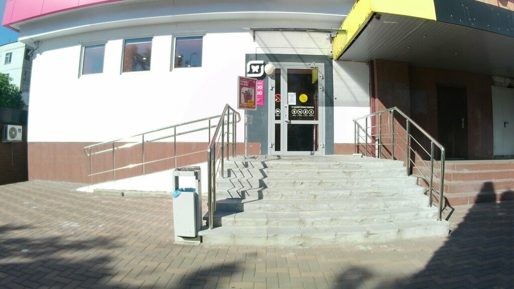 Kozmetik ve parfümeri mağazaları M. Kosmetik, Vladikavkaz, foto