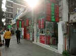 Currency exchange (Ilia Chavchavadze Street No:14), döviz büroları  Batum'dan