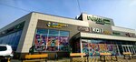 Магазин по продаже корейских салатов (Gorkogo Street No:32), hazır gıda satan yerler  Sakhalinsk'ten
