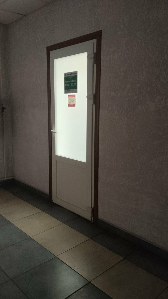 Tarım makineleri, ekipmanlar Regentagro ChTUP, Grodno, foto
