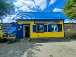 Tyre service (No:32Б/1, garazhny kooperativ OO VKSChA Vostok), oto lastik tamiri  Kostanay'dan