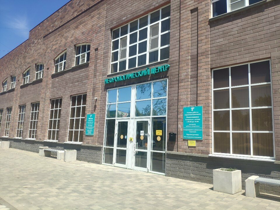 Diyaliz merkezi B. Braun Avitum Russland, Stavropol, foto