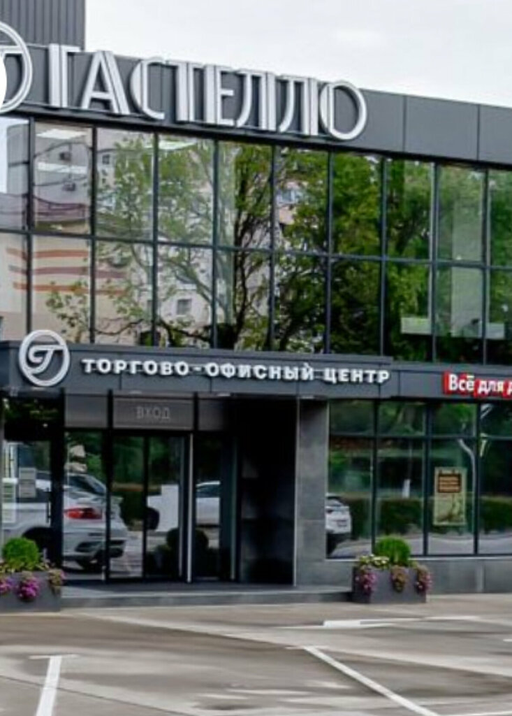 Dövmeciler Dao Studio, Soçi, foto