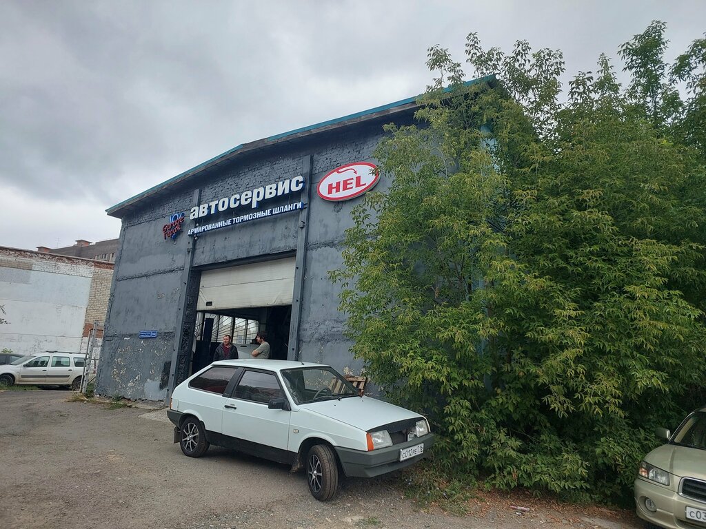 Otomobil parçaları imalatı Hel, Kazan, foto