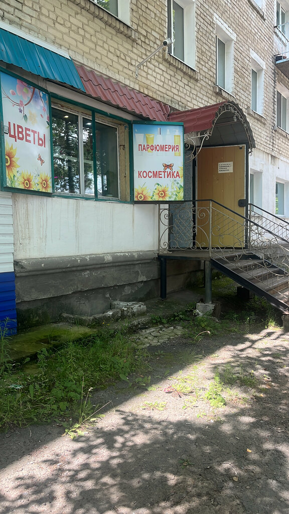 Çiçekçiler Флора, Amursk Bölgesi, foto