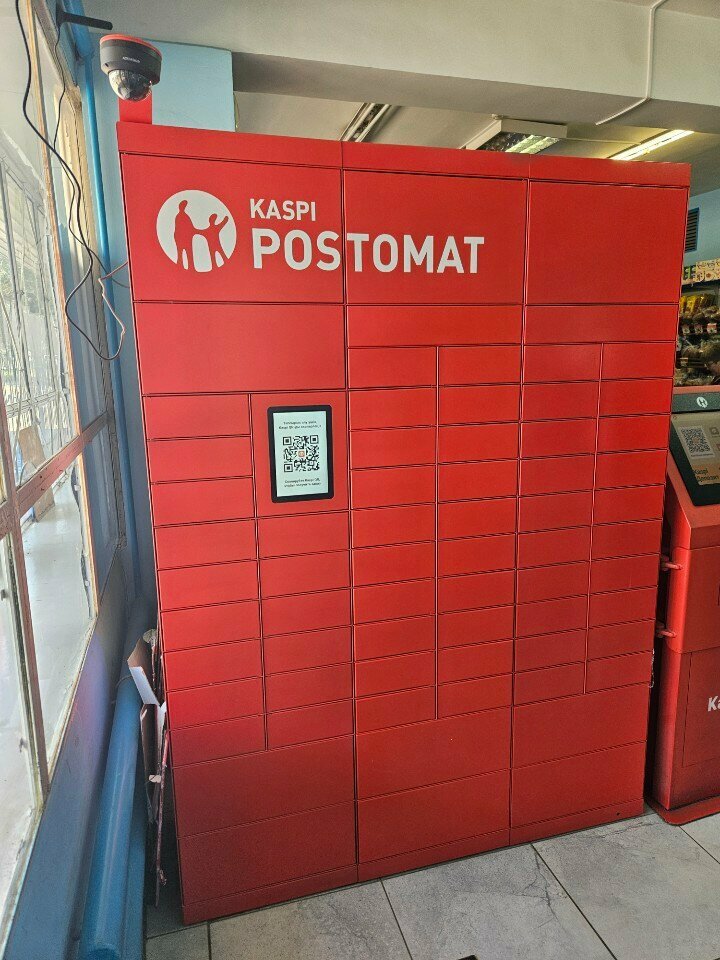 Parsel otomatı Kaspi Postomat, Oral (Uralsk), foto