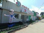 D-medical (Samarkand street No:1), masaj salonları  Taraz'dan