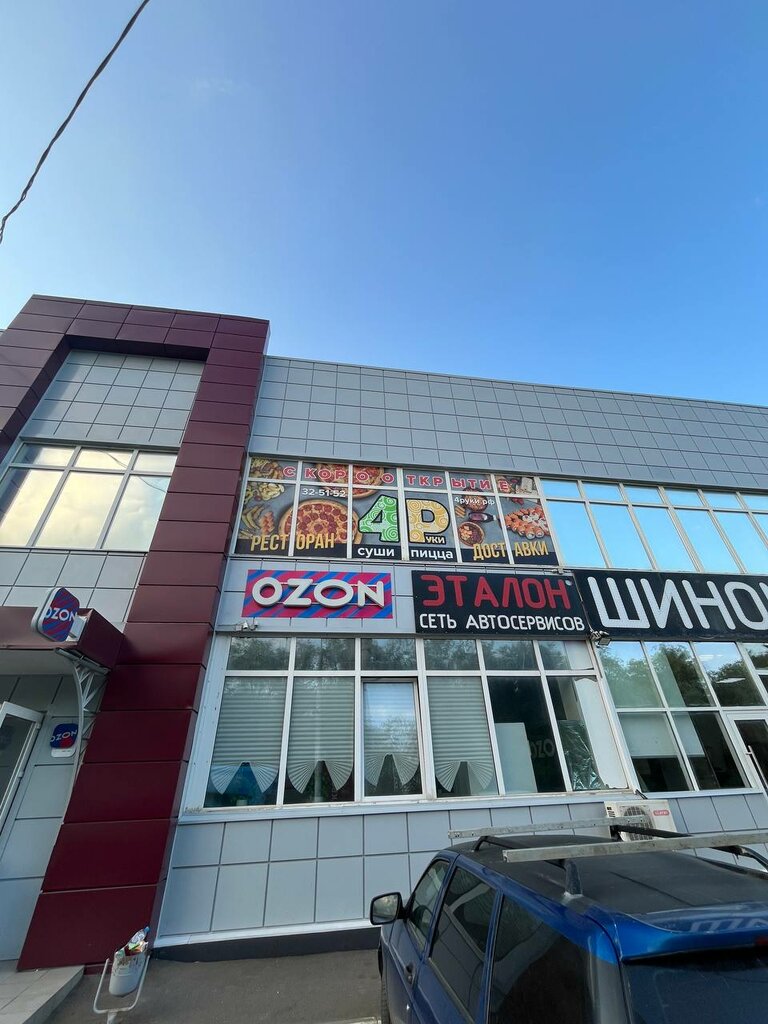 Fast food 4Ruki, Orenburgskaya oblastı, foto