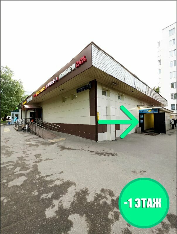 Fotokopi dükkanları Multi Print, Moskova, foto