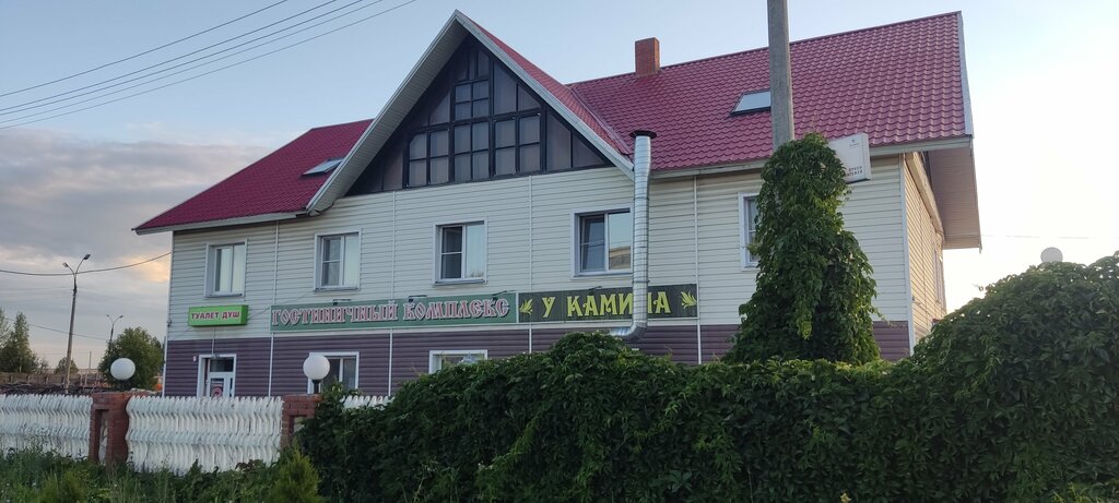 Hamamlar У камина, Sovetsk, foto