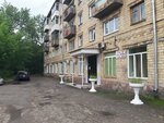 Клиентская служба в Кировском районе (Vuzovskiy Lane No:7), emeklilik dernekleri  Krasnoyarsk'tan