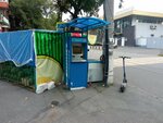 Payment terminal (Republic of Severnaya Ossetia-Alania, Vladikavkaz, ulitsa Telmana), ödeme terminali  Vladikavkaz'dan