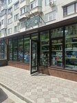 Stabilitas (strada Voluntarilor No:14/2), bijuteriler  Kişinev'den