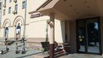 Бери заряд! (Bolshaya Pirogovskaya Street No:53-55), akümülatör ve şarj cihazları  Moskova'dan