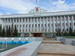 Sektor po zashchite prav reabilitirovannykh zhertv politicheskikh repressy i voprosov pomilovaniya na territorii Omskoy oblasti Pravitelstva Omskoy oblasti (ulitsa Krasny Put No:1), devlet kurumları ve bakanlıklar  Omsk'tan