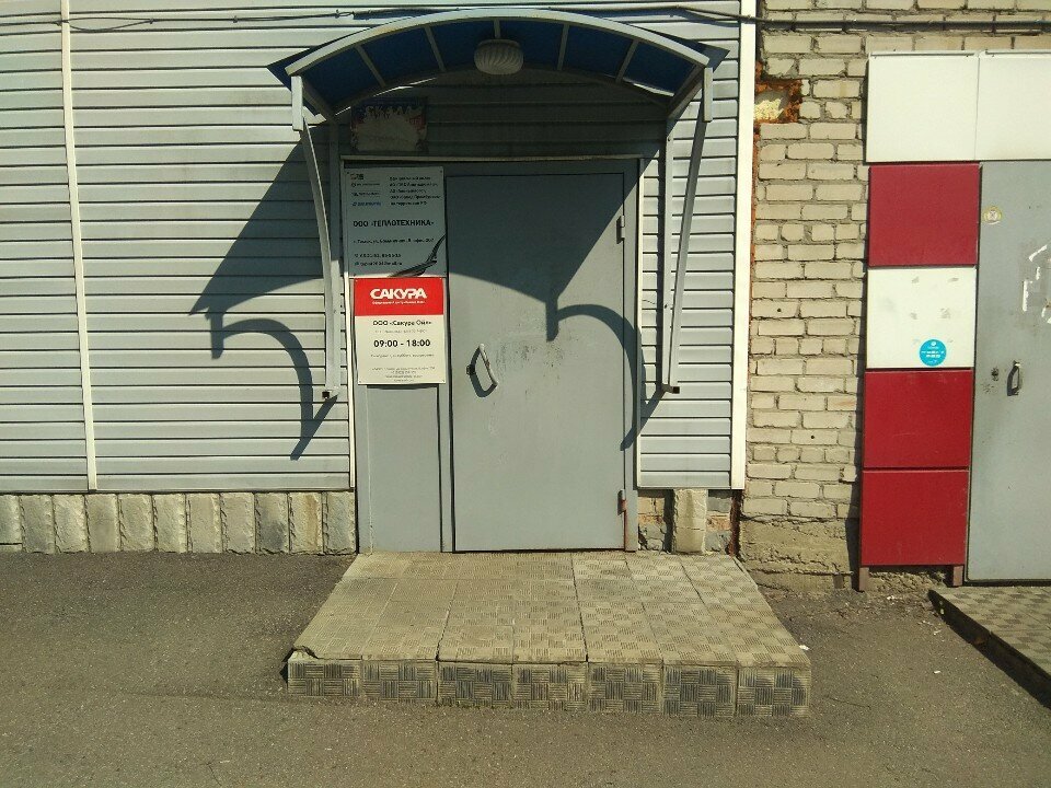 Pompa ve pompalama ekipmanları firmaları Ника, Tomsk, foto