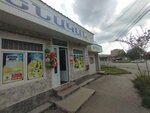 Telcell (Zeytun Street No:2-1), ödeme terminali  Vanadzor'dan
