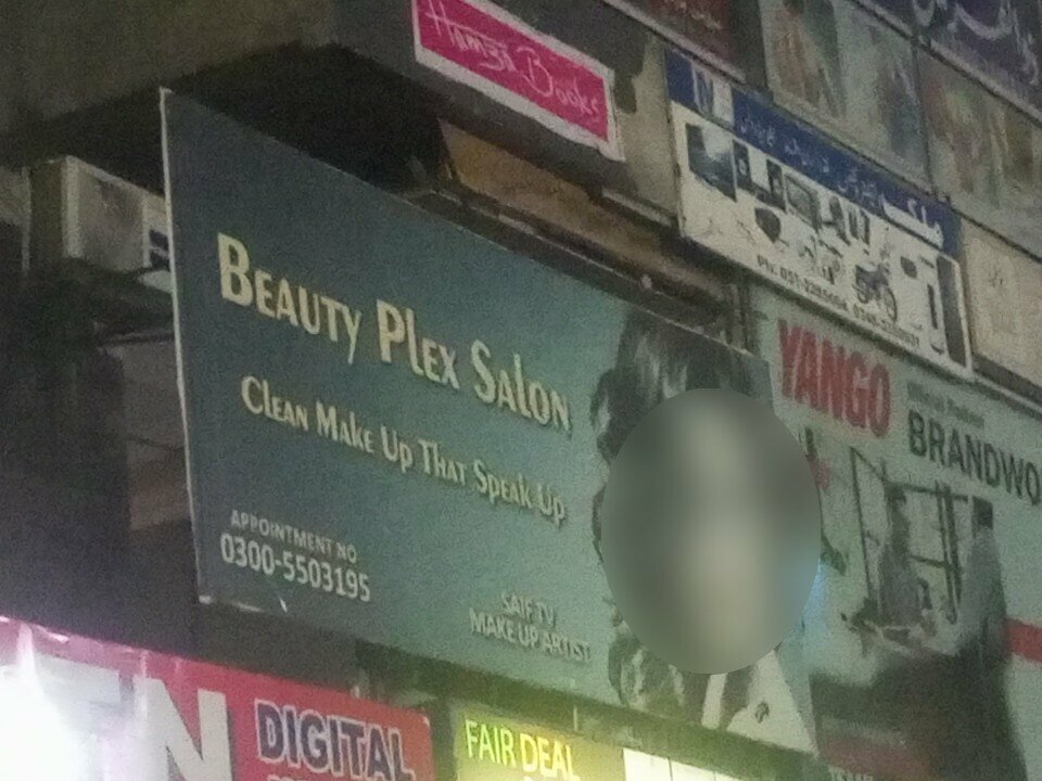 Güzellik salonu Saifee's Beauty Salon & Institute, Islamabad, foto