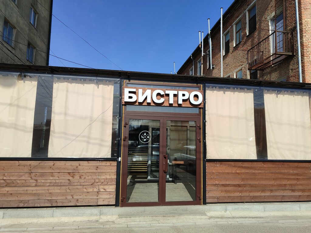 Fast food Бистро еда, Mayskiy, foto
