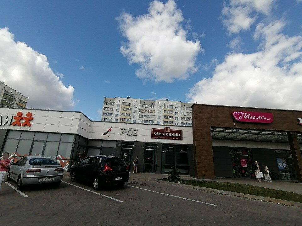 Alkollü içecekler Семь Пятниц, Vitebsk, foto