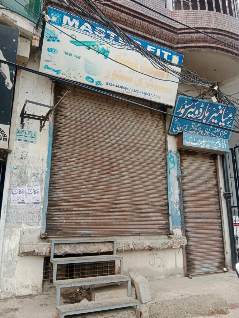 Kişisel bakım ürünleri Al Madina Sanitary Store, Lahor, foto