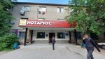 Private Bailiff Imanbekov S. B. (Rısbek batır street No:2), hukuk büroları  Taraz'dan
