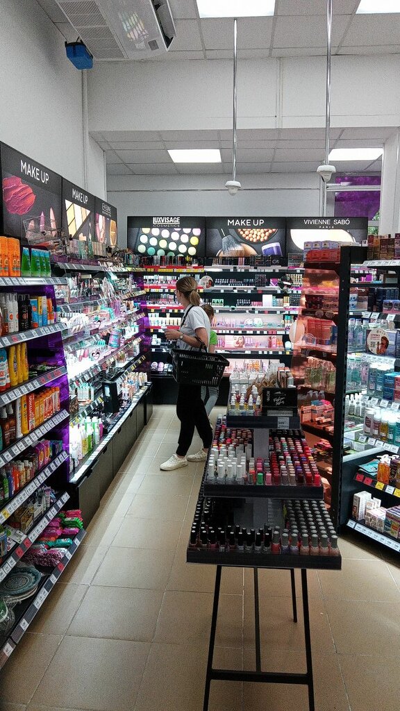 Kozmetik ve parfümeri mağazaları Ulybka radugi, Samara, foto