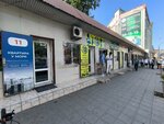 Офис 11 (Magomeda Yaragskogo Street No:96Е), rehincilik  Makhachkala'dan