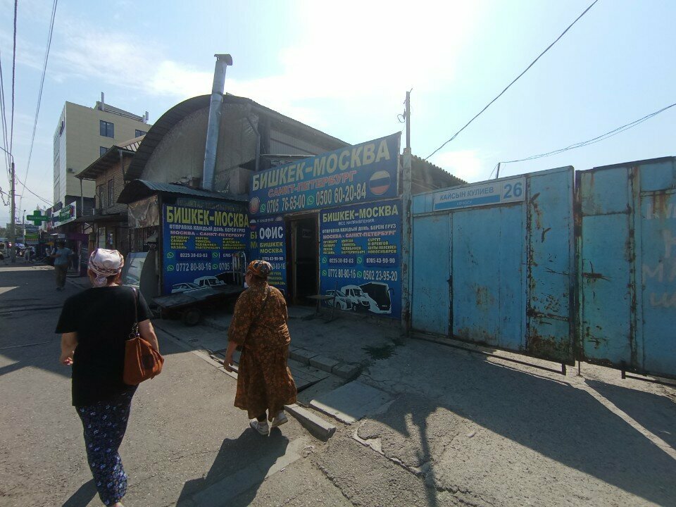 Kafe Халал, Bişkek, foto