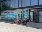 Lux (Sultan Ibraimov Street No:88), market  Celalabat'tan