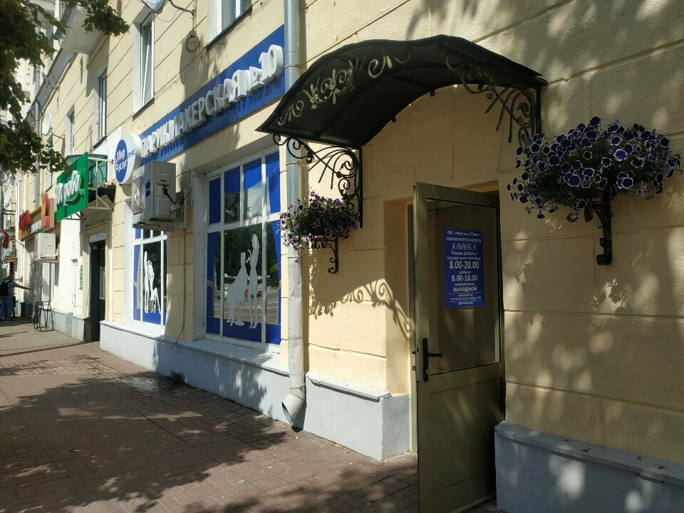 Kuaförler Mir uslug Plyus, Vitebsk, foto