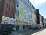 Туалет (Leningradskaya ulitsa No:71к3, Vologda), tuvalet  Vologda'dan