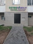 OsteoFamily (E-15 kóshesi No:11/1, Astana), özel muayenehaneler  Astana'dan