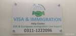 Regional Passport Office (Islamabad, Sector G-10), pasaport ve göç hizmetleri  Islamabad'dan