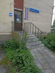 Логопед (Belgradskaya Street No:26к8), konuşma terapistleri  Saint‑Petersburg'dan