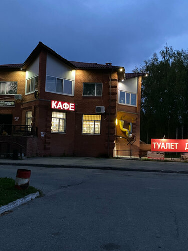 Kafe Уют, Tomskaya oblastı, foto