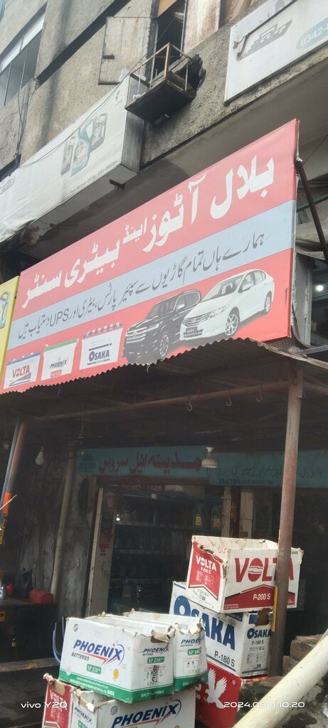 Otomobil servisi Bilal Autos, Islamabad, foto
