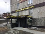 Ritualnyye uslugi g. Kachkanar filial (No:73, 5-y mikrorayon), cenaze hizmetleri  Kaçkanar'dan