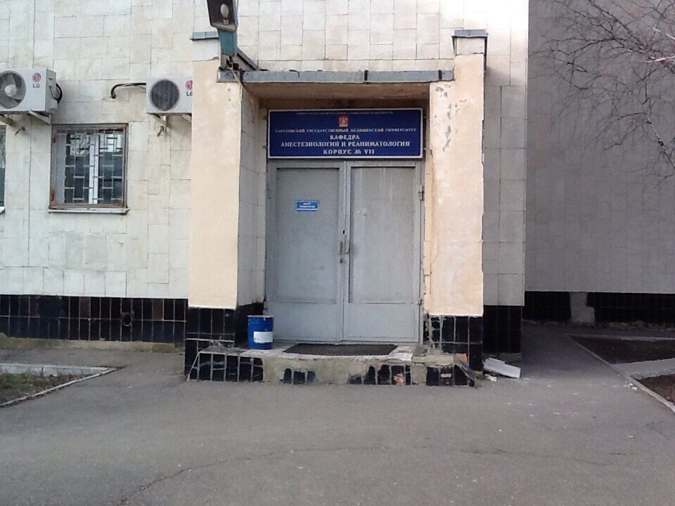 Hastane bölümü Клиническая больница им С.Р. Миротворцева СГМУ, отделение реанимации, Saratov, foto