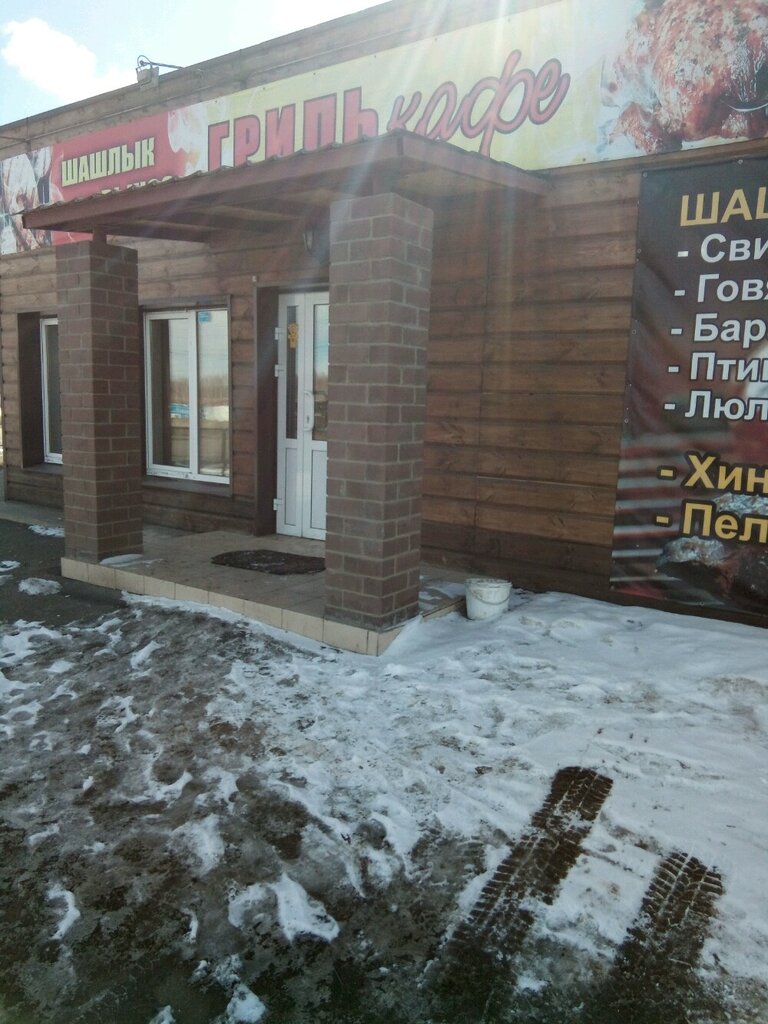 Kafe Gril kafe, Çeliabinsk, foto