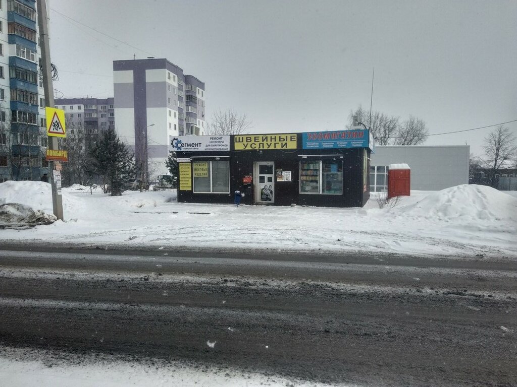 Petshop ZooStore, Perm, foto